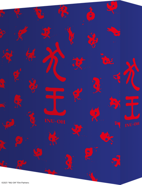 INU-OH - DVD/Blu-ray Collector's Edition - AllTheAnime.com Exclusive E