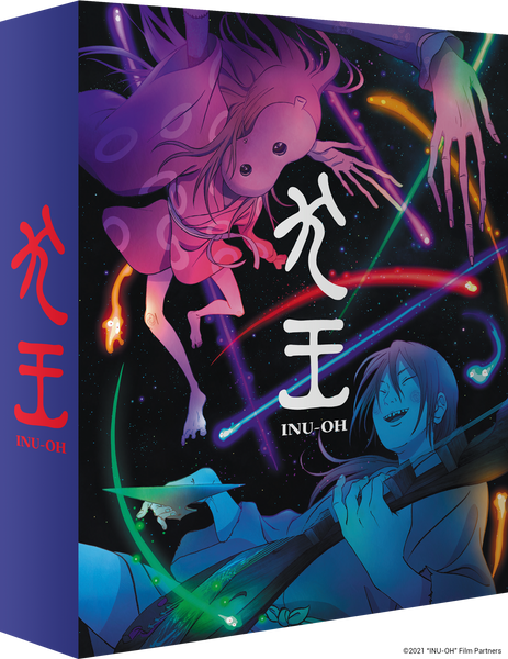 INU-OH - DVD/Blu-ray Collector's Edition - AllTheAnime.com Exclusive E