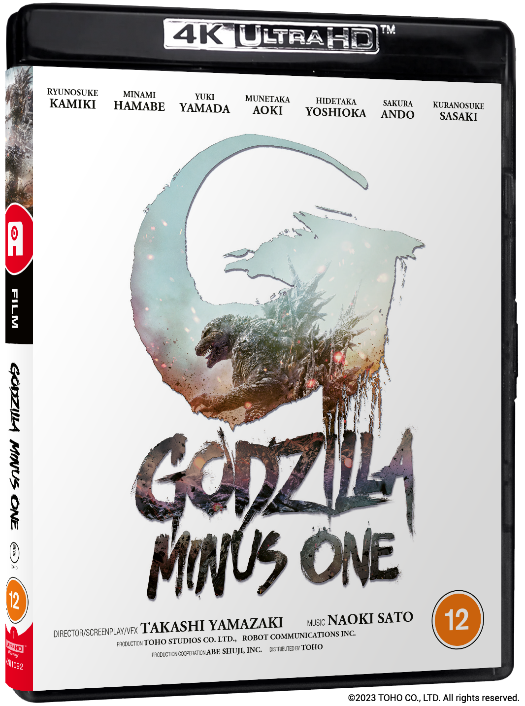 Godzilla Minus One – alltheanime