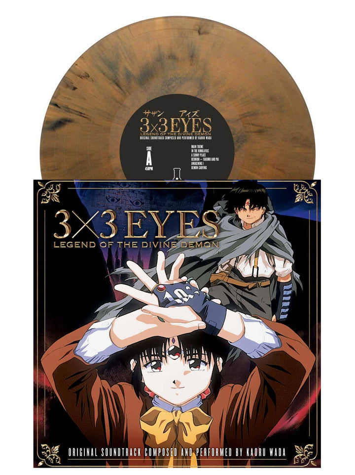 Vinyl records – alltheanime