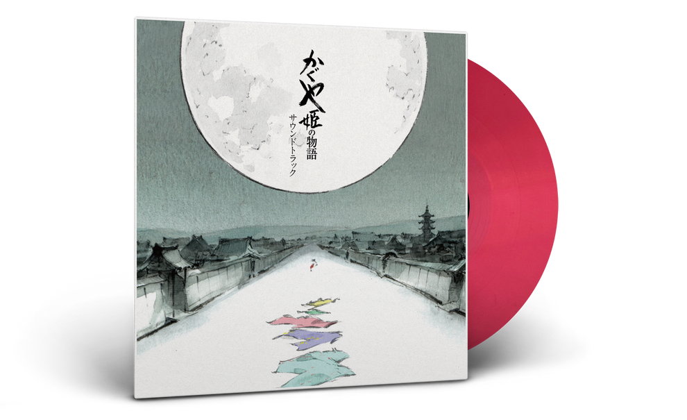 The Tale Of The Princess Kaguya vinyl soundtrack (Clear Salmon Pink vi ...