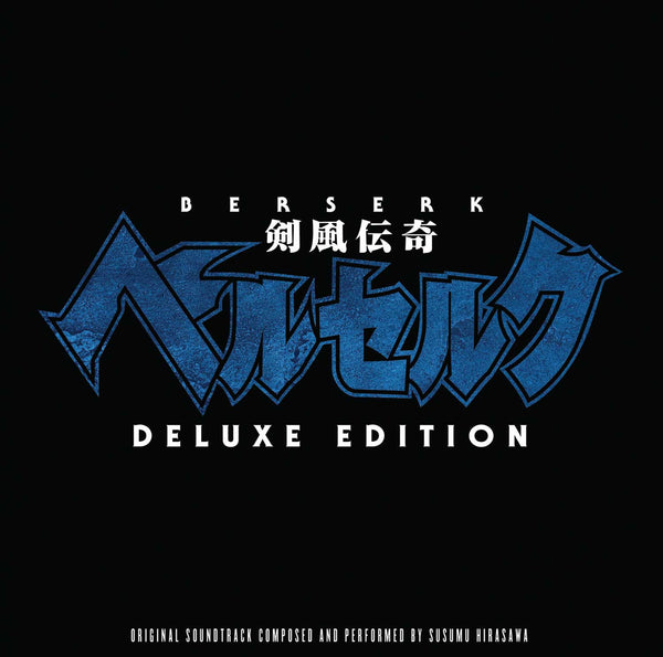 Berserk Vinyl Soundtrack - AllTheAnime.com exclusive variant